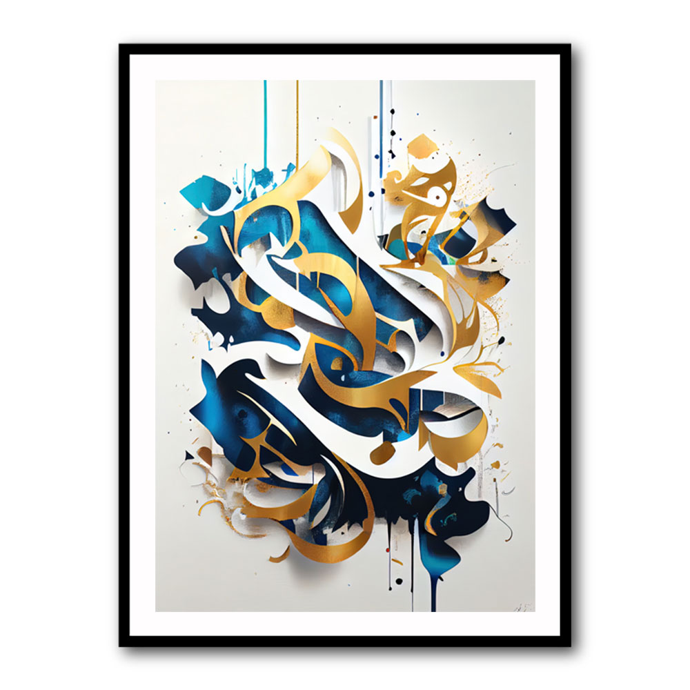 Abstract Gold & Blue Arabic Calligraphy Wall Art